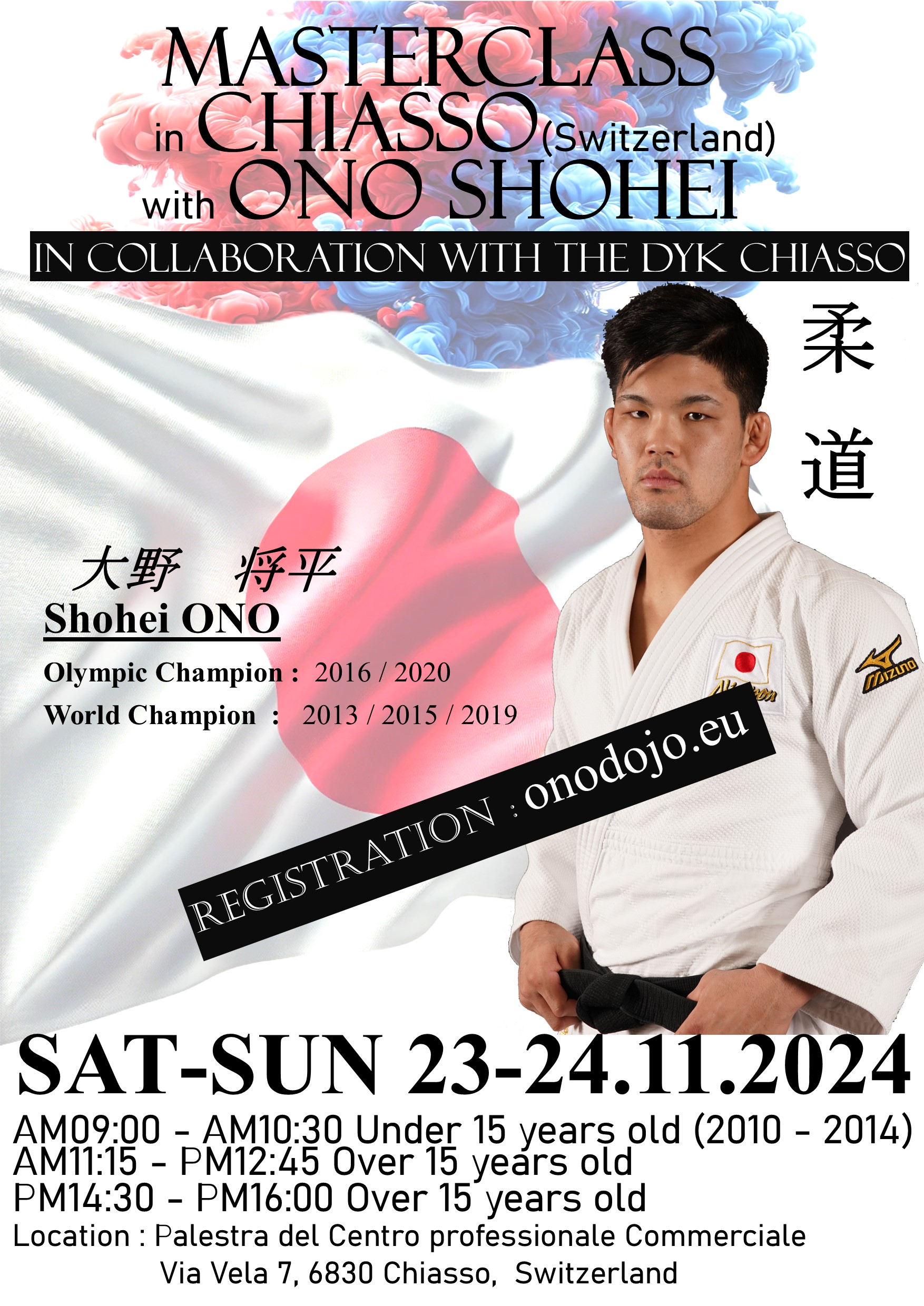 Ono Shohei Dojo